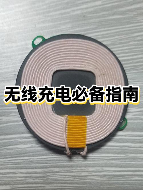 苹果17怎么无线充电图标