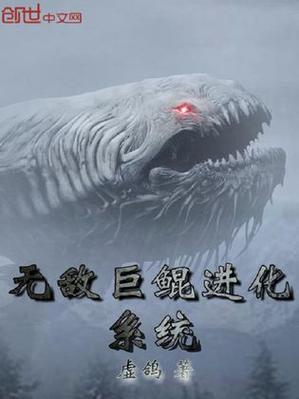 巨鲲图标