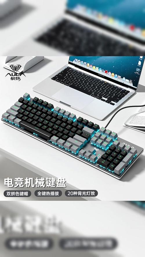 狼蛛f2068机械键盘怎么调灯光图标