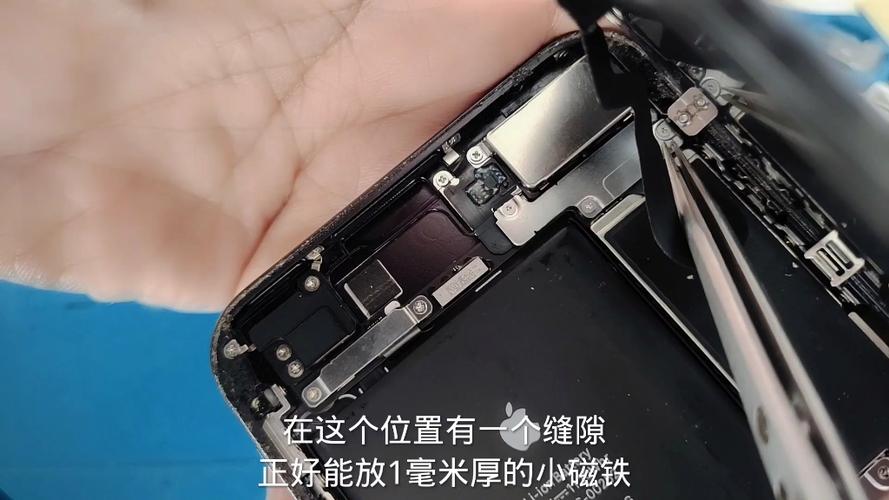 苹果7p摄像头抖动修复图标