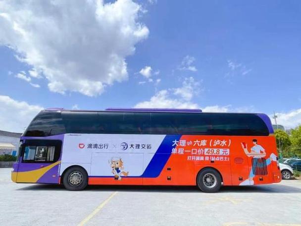 公交车广告收费标准图标