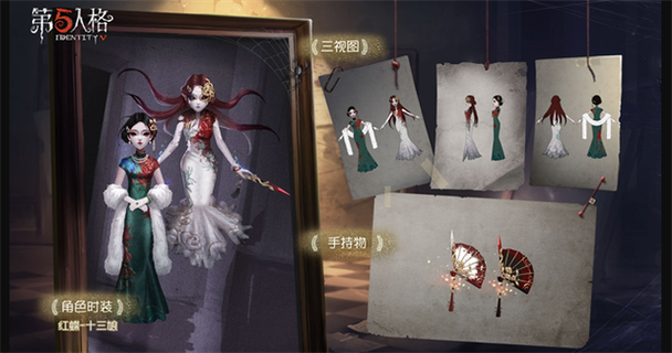 第五人格红蝶最强天赋图标