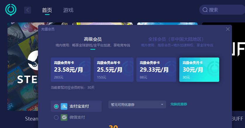 奇游uu哪个好图标