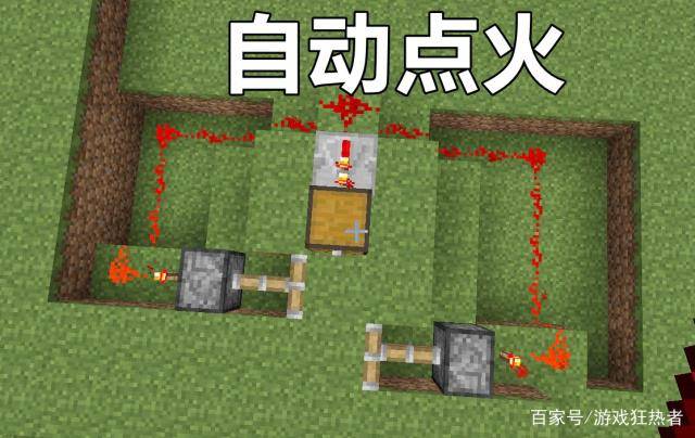 我的世界火炉怎么生火图标