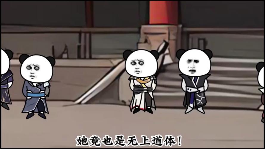 修仙带着金手指