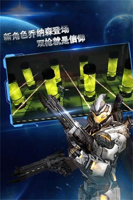 聚爆单机破解版下载图标