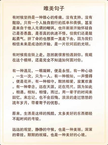 适合静心抄写的文章图标