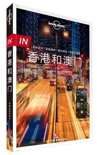 澳大利亚香港澳门图标