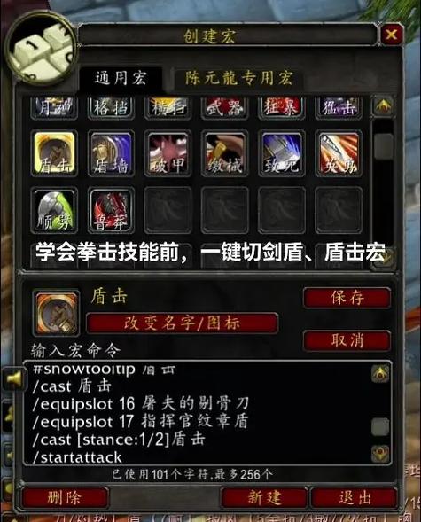 怀旧服救人喊话宏图标
