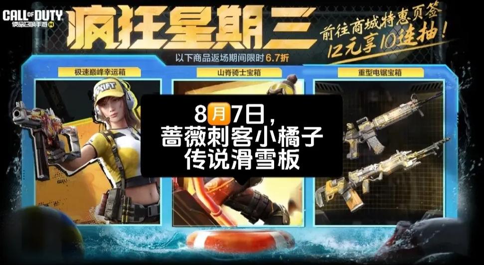 小橘子的神秘宝箱个数图标