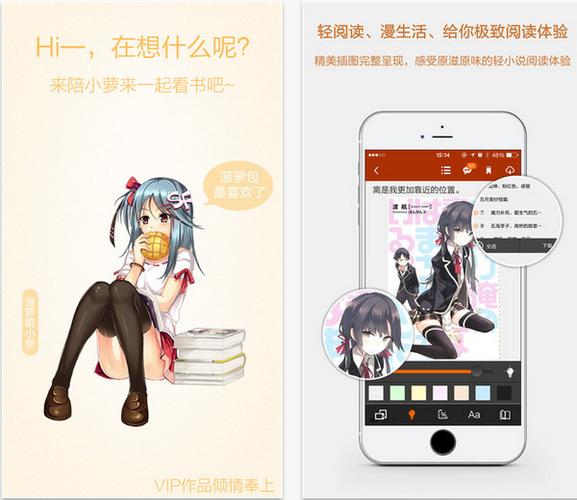 菠萝包轻小说资源共享