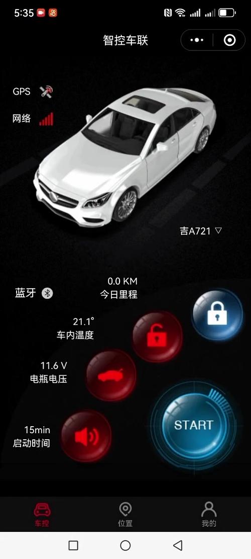 手机控车要每年交费吗图标