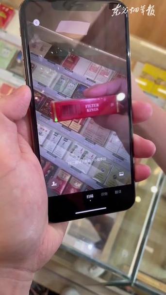 黄金叶二维码真伪查询图标