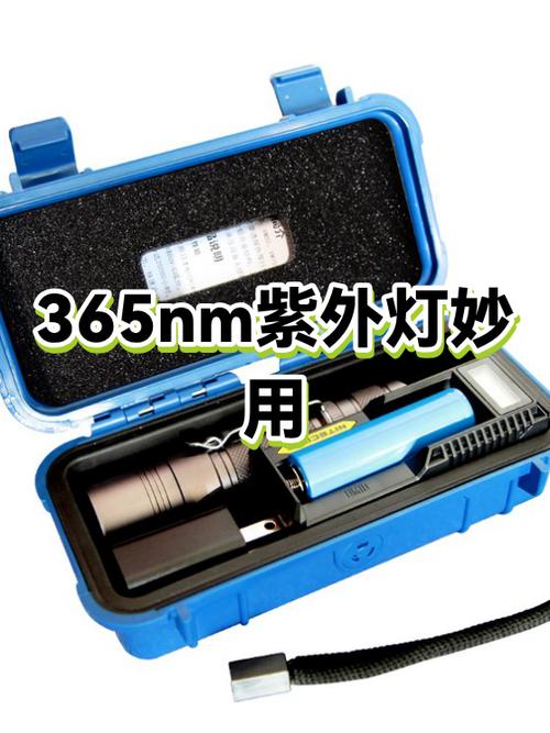 254和365nm紫外灯区别图标
