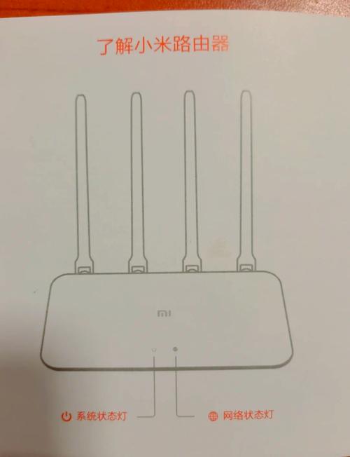 小米无线网密码图标