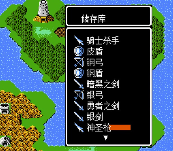圣火徽章索菲亚怎么改难度图标