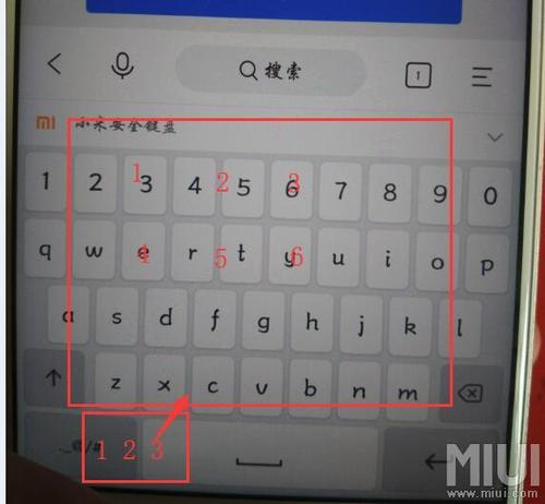 小米手机键盘符号设置截图