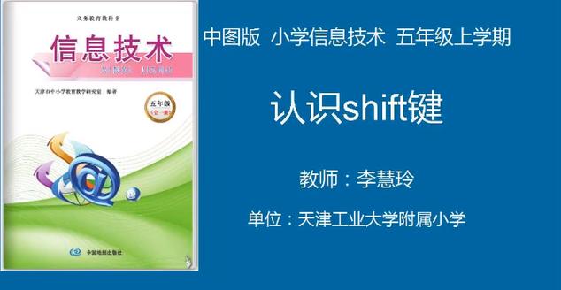 微课是什么意思图标