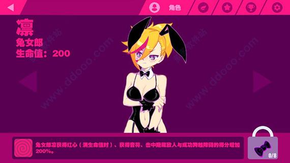喵斯快跑全解锁破解版图标