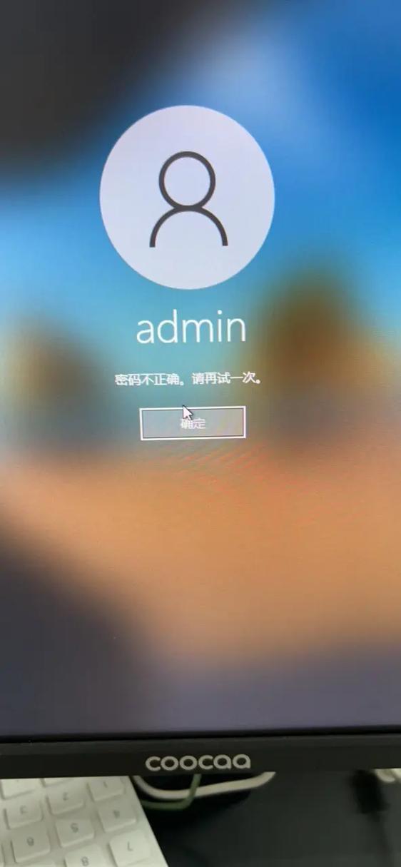 时间限额忘记密码怎么办图标