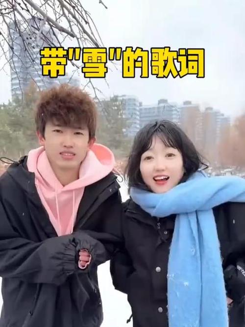 冰雪的歌曲有哪些图标