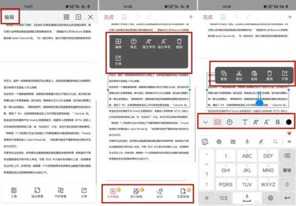 pdf打印颜色太浅怎么加深图标