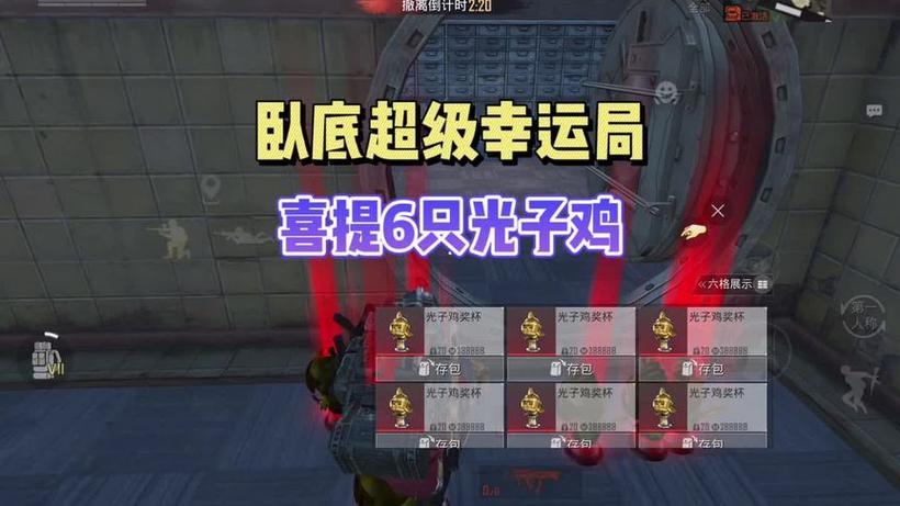 功夫鸡崽(地铁逃生)图标
