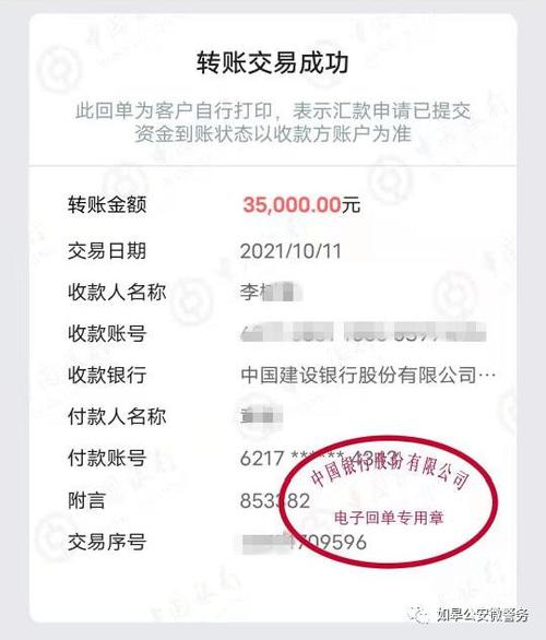 被网关支付骗了10万报警有用吗图标