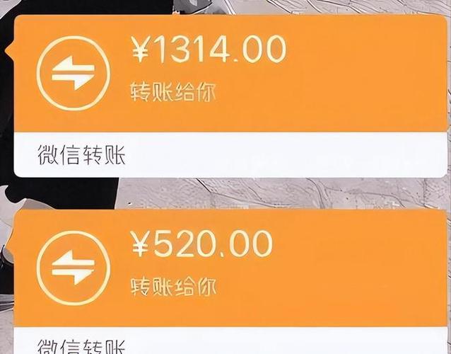 用家人的卡给自己转账图标