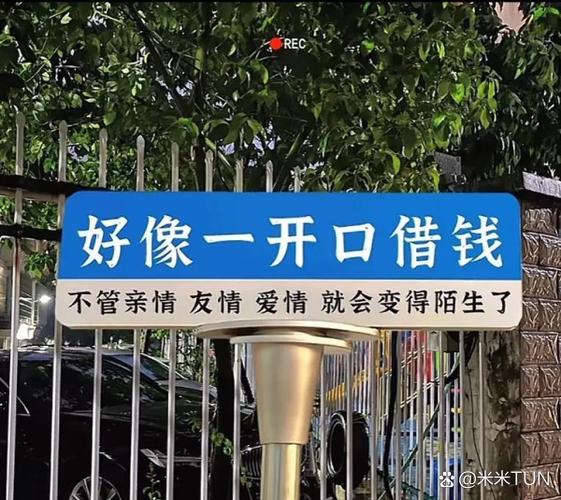 信用卡代还刷空了还不起怎么办图标