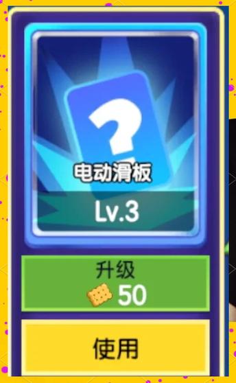 三种滑板的区别图标