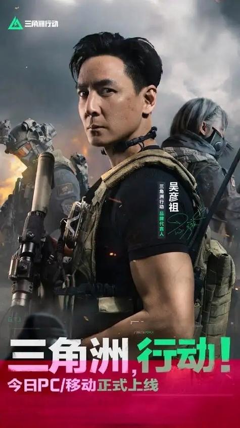 三角洲特种部队6秘籍怎么用图标