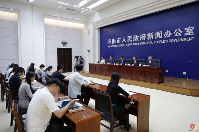 山东济南电力公司图标