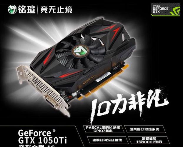 铭瑄显卡怎么查生产日期图标