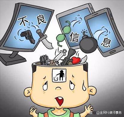 网络漫画截图