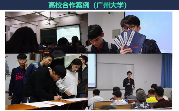拼客学院怎么样图标