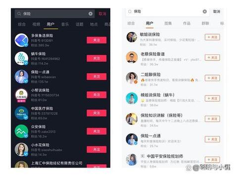 抖音号白号在哪里买截图