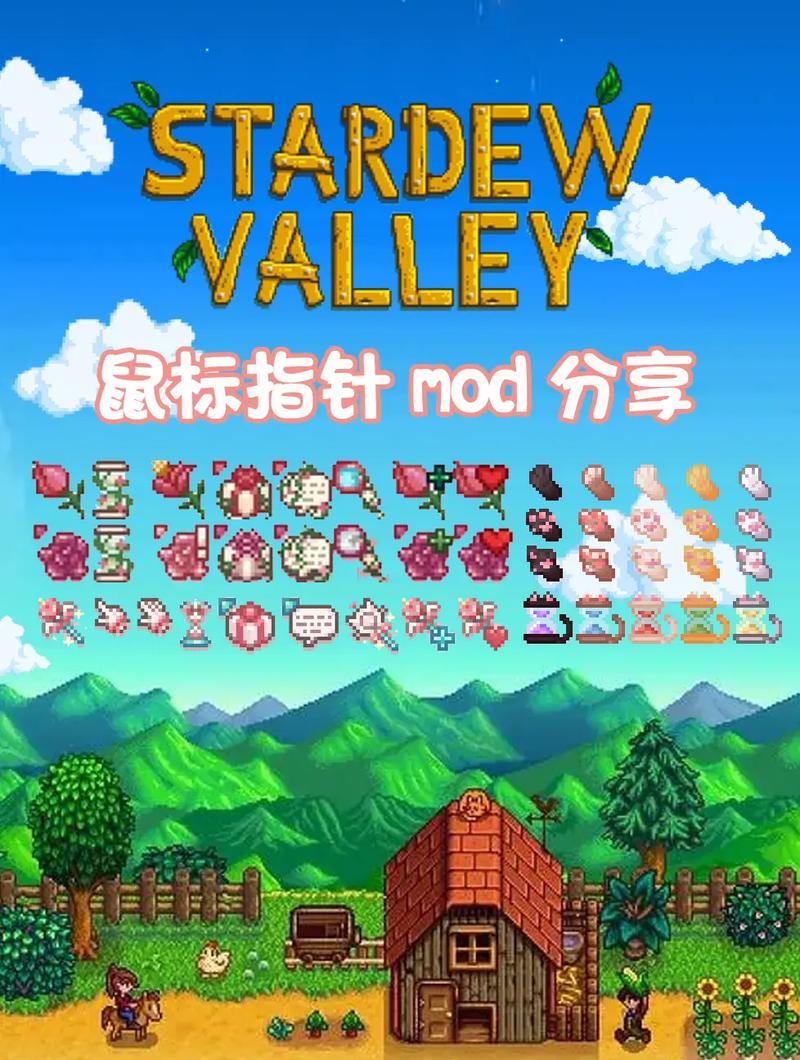 老鼠鼠标图标
