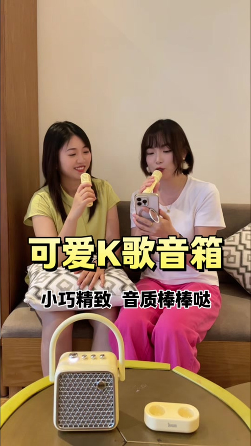 棒棒哒dj版图标