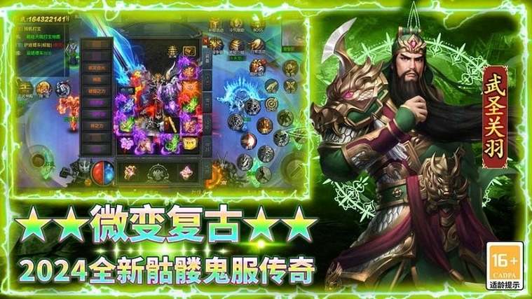 王者之剑安卓版图标