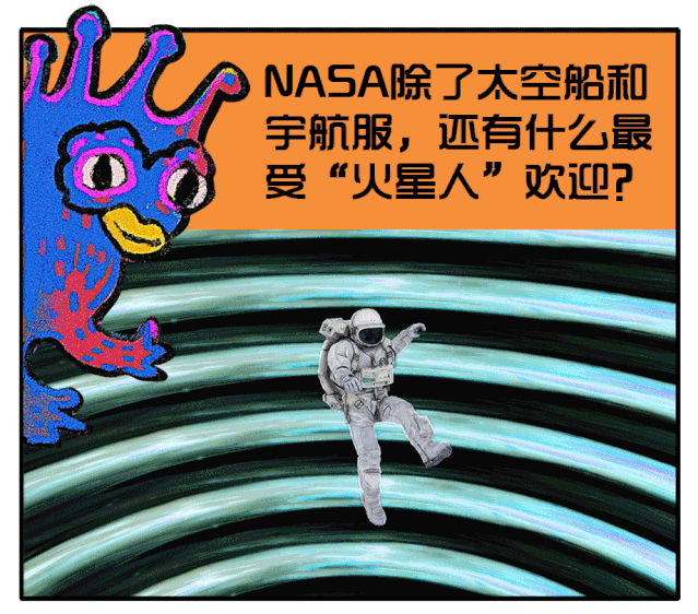 火星币的最新消息图标