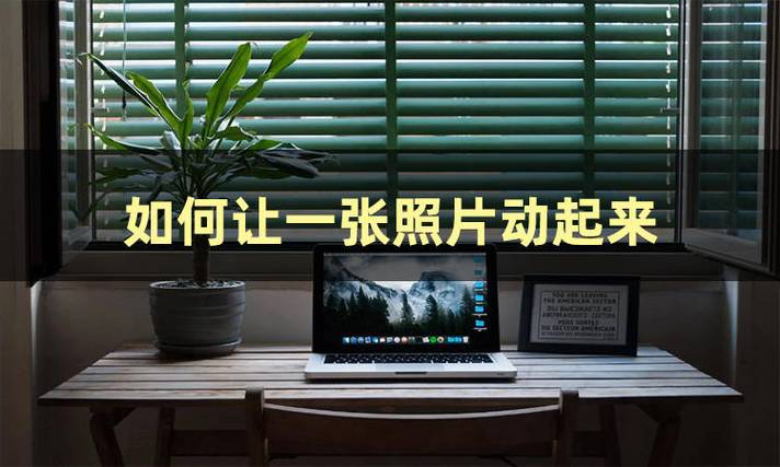 如何把照片传到电视上截图