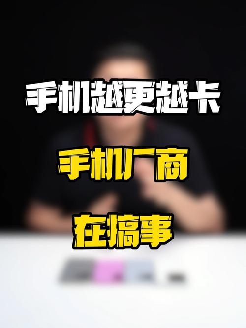 手机系统越升级越卡图标