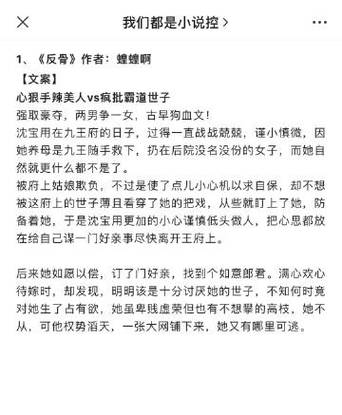 总裁的小甜心恃宠而骄小说图标