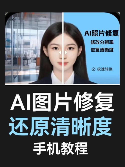 残缺照片如何修复
