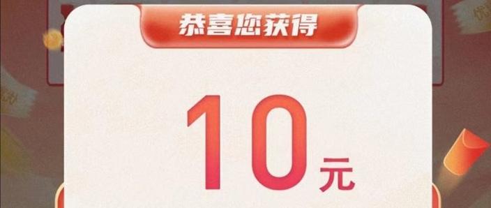 什么叫无门槛优惠券图标