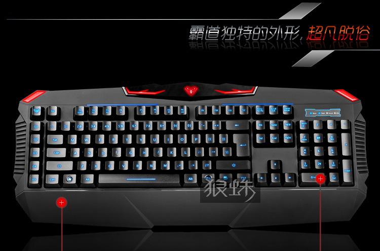 魔兽世界机械键盘