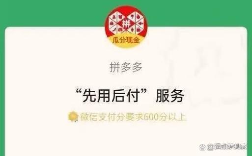 拼多多10天还没收到货截图