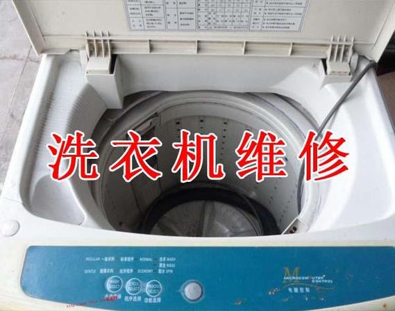 洗衣机进水口堵了怎么清理图标