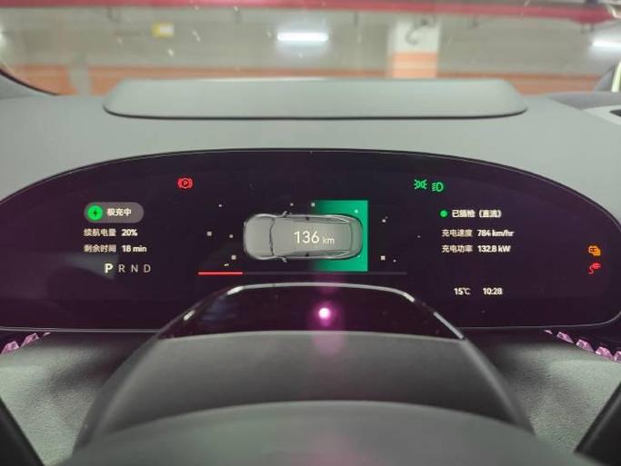 为什么充电没充满就停了图标